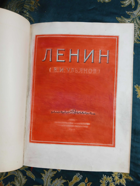 У великой могилы И.Ленина 1924