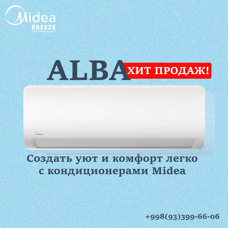 Konditsioner / кондиционер Midea модель ALBA 12 Inverter + установка