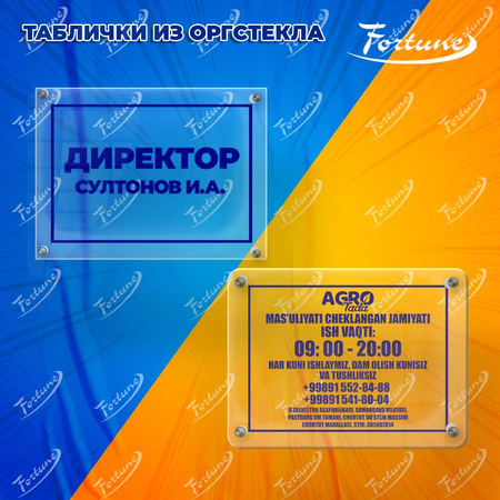 Услуга Лазерной резки и гравировки