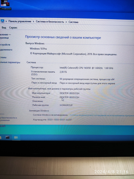 Ноутбук ASUS  X540S windows 10\2gb\500hdd

15.6” экран FullHD