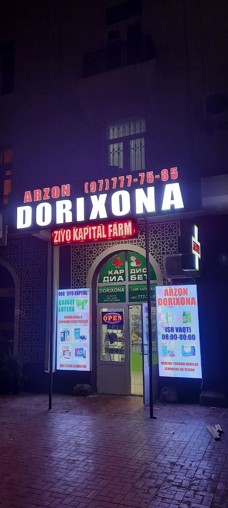 Tashqi reklama (sifatli va arzon narhlarda)