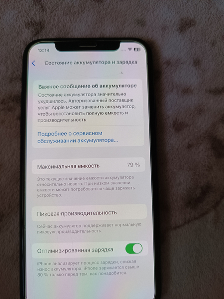 Срочно продам IPHONE X
