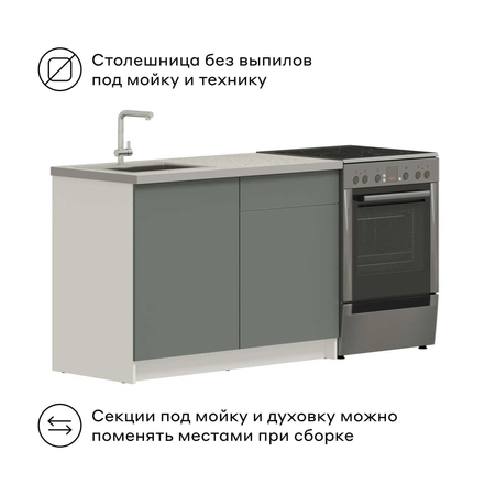Кухонный гарнитур, кухня прямая Pragma Elinda 121 см, со столешницей