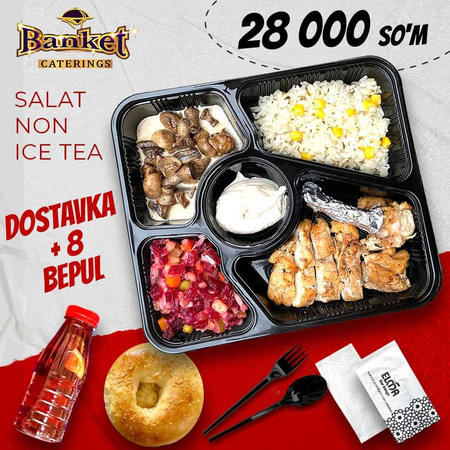 колективный обед для вас дешёво и вкусно Акция