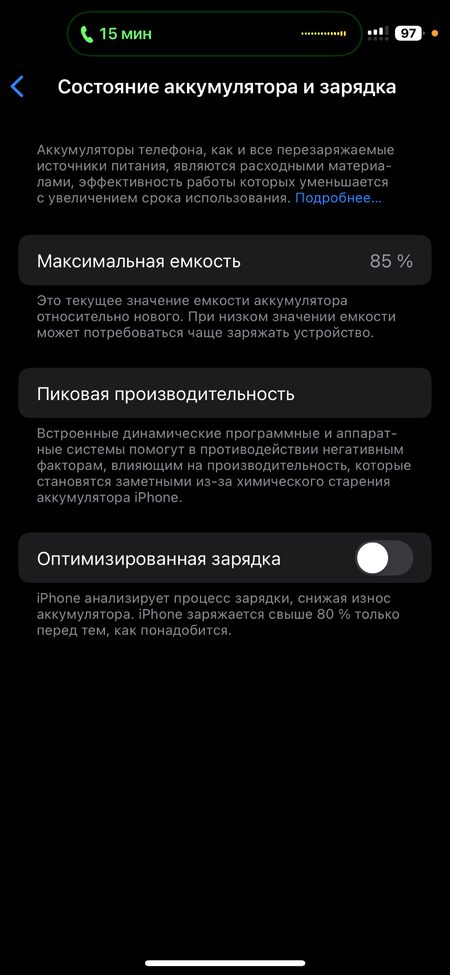 iPhone 14 pro С гарантией