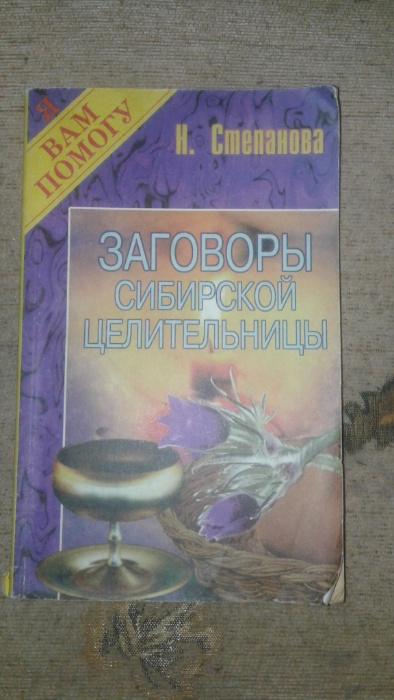 Продаются книги 
