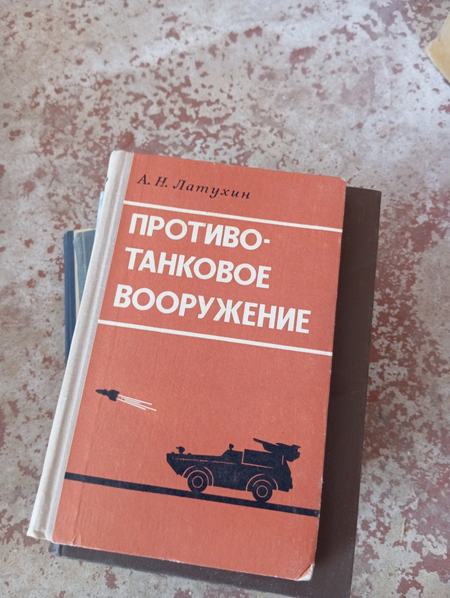 Продаю книги разные