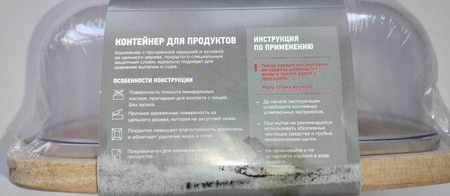 Контейнер для продуктов, масленка, стаканчики для специй