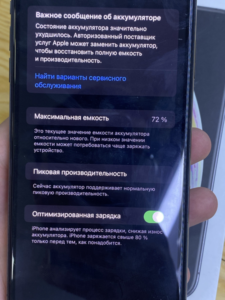 Iphone Xs Max 64 ZA/A dual sim