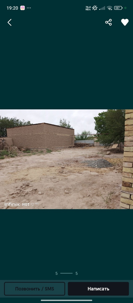 Yer sotiladi 580m²