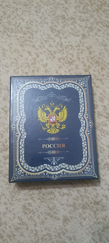 Флажка и рюмки .