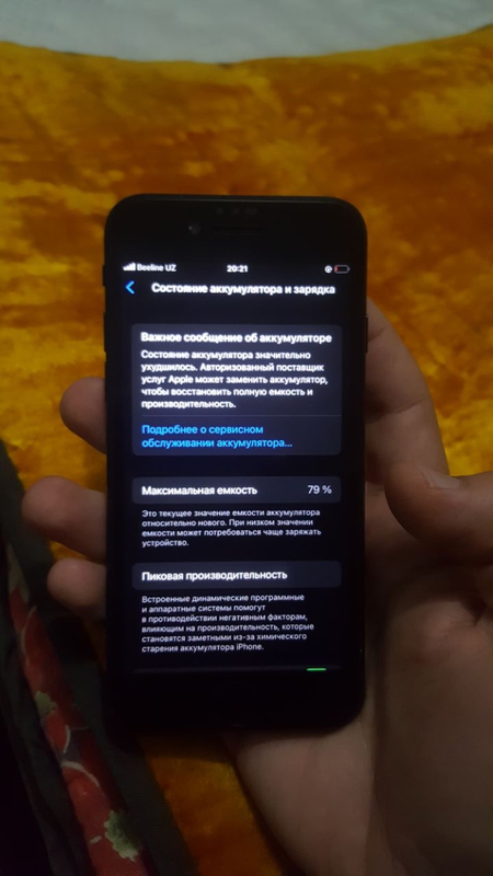 iPhone SE 2020 срочно сотилади