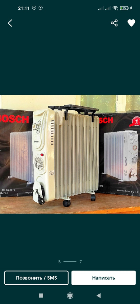 Обогреватель Масляный обогреватель Nikai. Печка Bosch