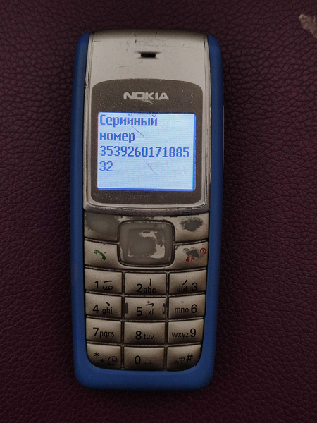 Nokia 1110 sotiladi
