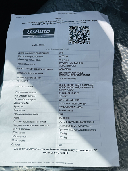 Kobalt 4 pozitsiya sotiladi 2024 yil  7000 yurgani kraska toza holati