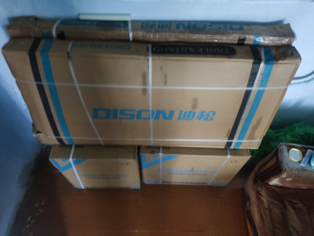 Tikuv mashinasi Dison