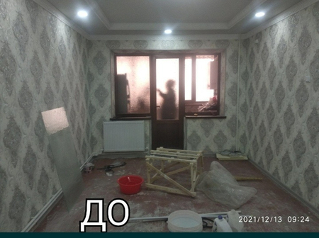 Фаргона уй тозалаш