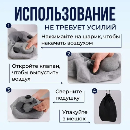 Подушка для путешествий с подогревом Массажер воротник для ше