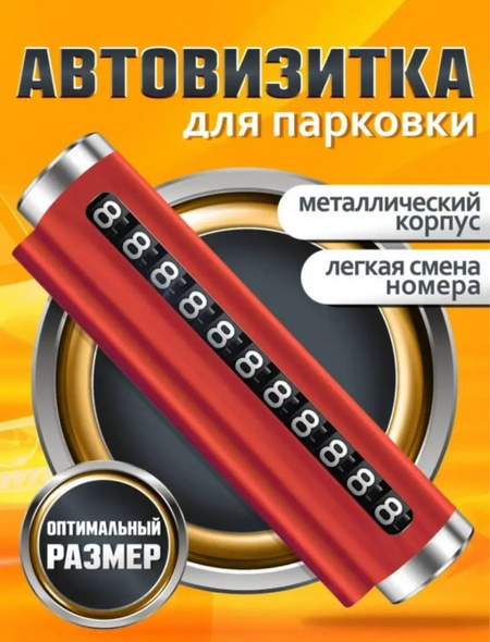 Avtoturargoh avtovizitkasi