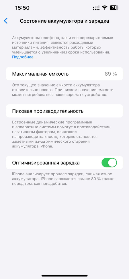 Iphone 13 Pro Max 512Gb 89%