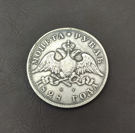 Рубль 1828 год ( Н Г )