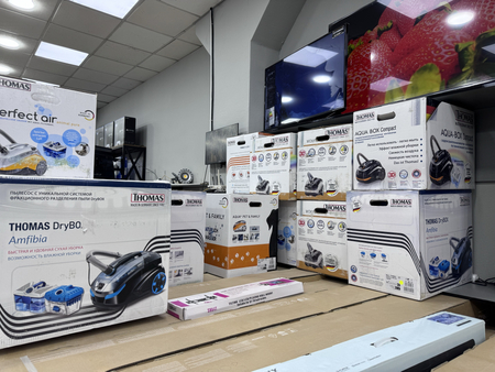 Пылесос THOMAS DryBox “ AquaBox “ Mokko XT Aqua + Pet Family