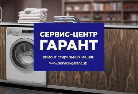 Ремонт водонагревателей, котлов, духовых шкафов и т.д.