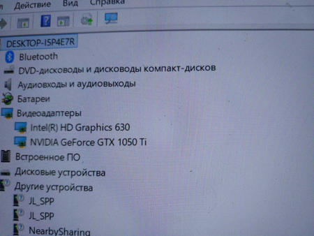 ASUS rog strix gl553ve игровой ноутбук