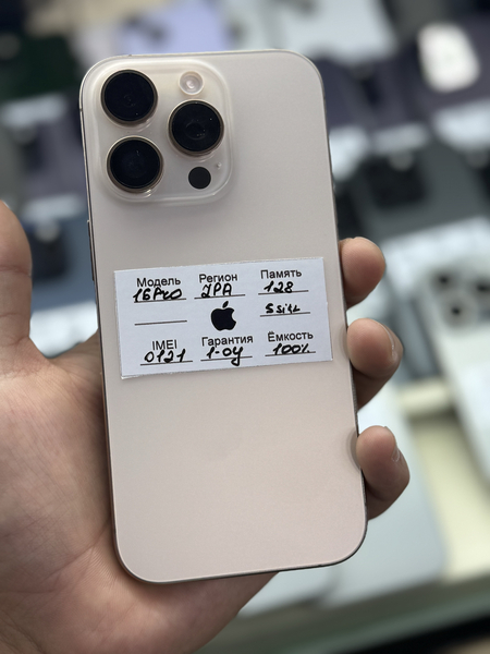 Iphone 16 , pro , Max