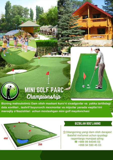 GOLF MINI PARK Uy va dala hovlilari  uchun