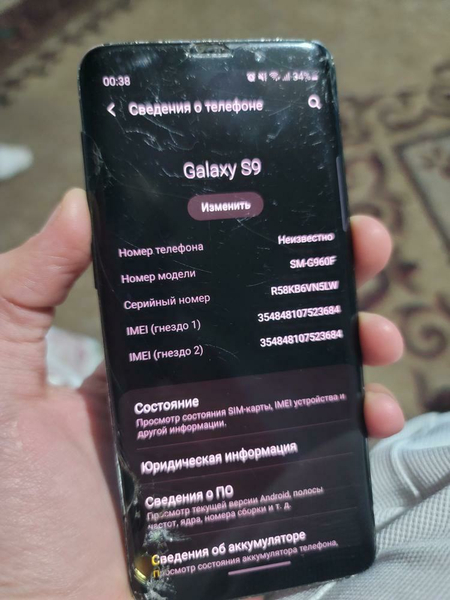 Samsung s9 64gb black