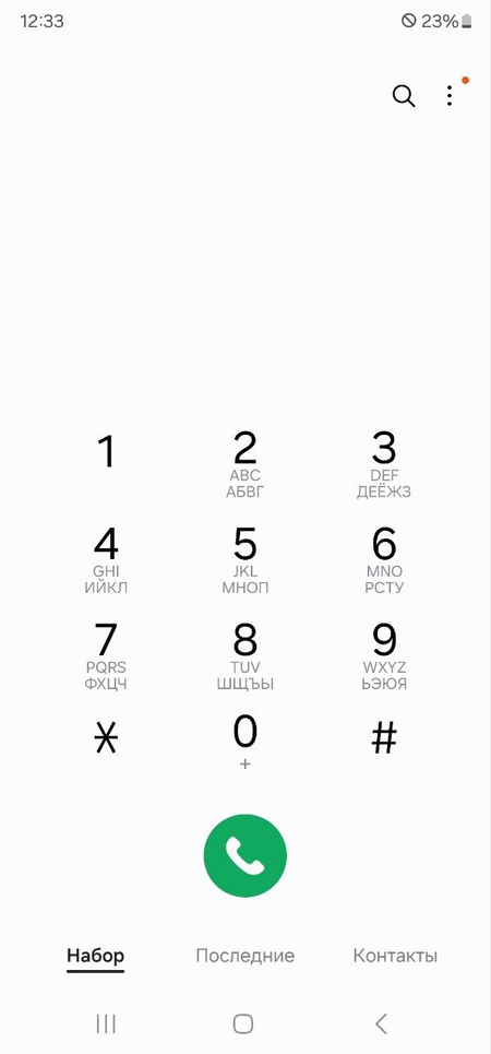 S 22 ultra 12/512 Gb IDEAL koreyskiy