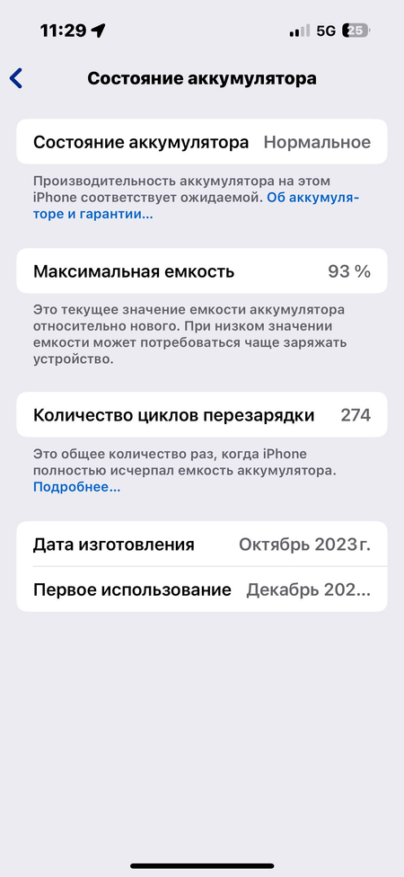 Iphone15pro black titanium