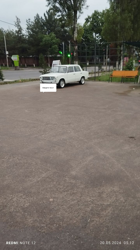 radnoy Juguli 2101