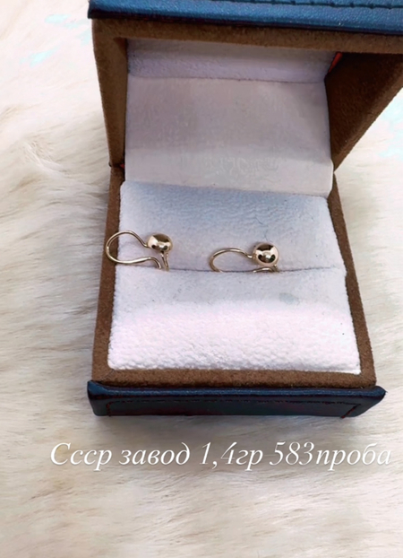 Заводской кулон 0,82гр 585проба