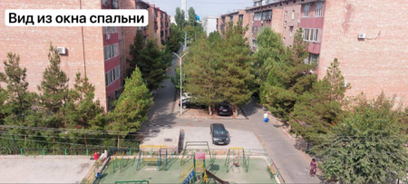 Центр Карасу-6, 4/5/5 (СВОЯ)