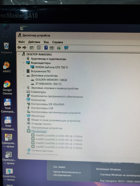 Игравой компютор H110 DDR4 180$