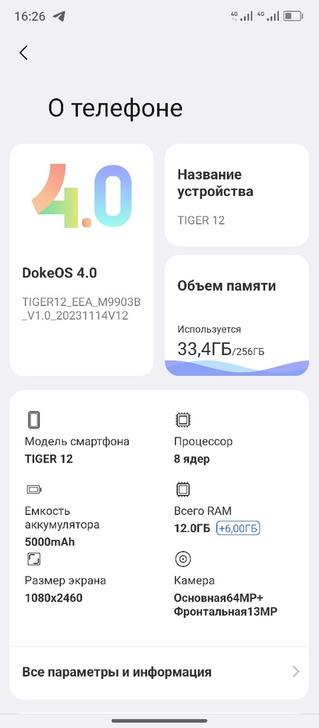 Xonir x 9 b  256