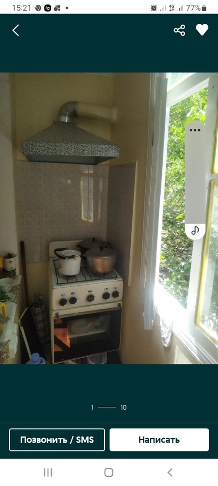 2 xonali Kartika oylalika qoyiladi