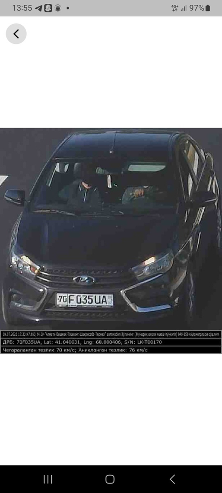 Lada Vesta  Лада Веста