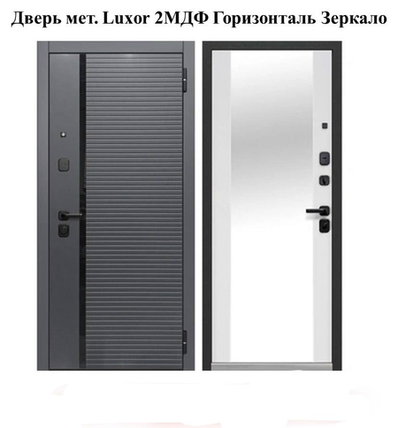 Temir eshiklar bazasidan optim narxlarda
