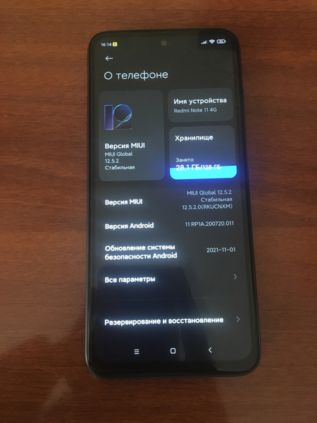Redmi note 11 4g 4/128gb