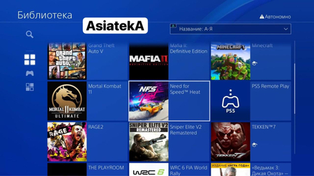 Новые Sony PlayStation 4 Slim 1TB 2023 + 20 Топ Игр