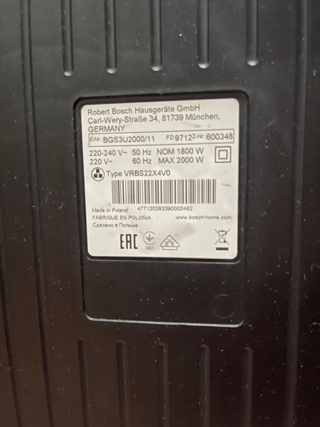 Пылесос BOSCH Rely’y Hepa 2000 W (оригинал)