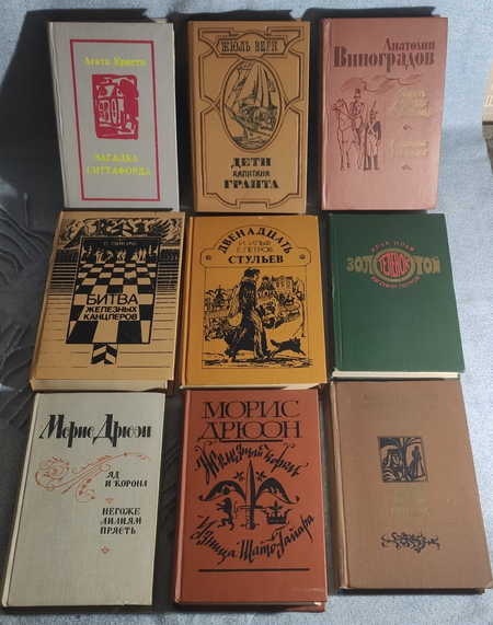 Книги (Растения, Дианетика, Справочник педиатра, Жюль Верн, Агата Крис