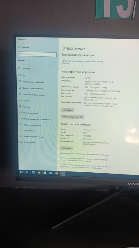 Kompyuterlar sotiladi optom narxda