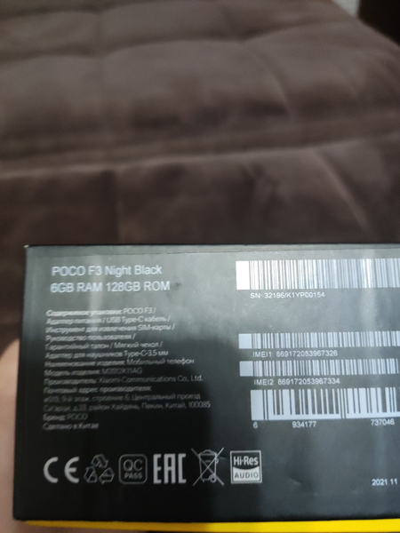 POCO F3 Ideaal 128 gb