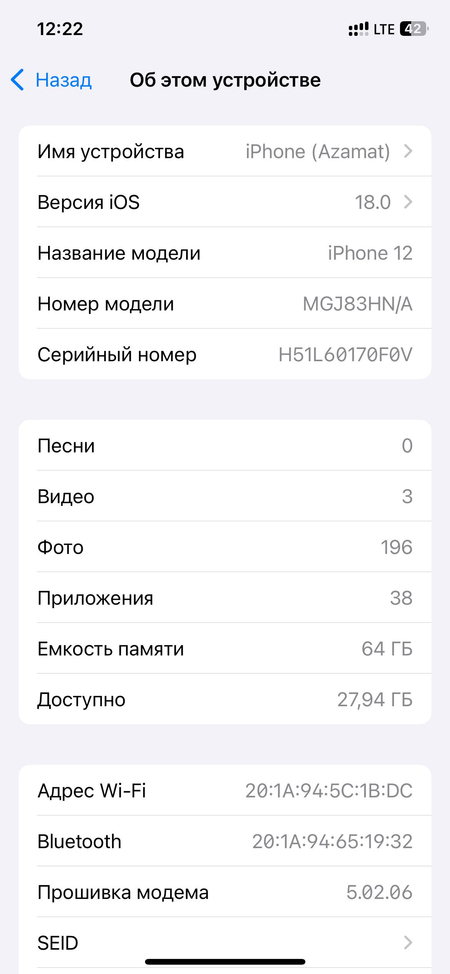 iPhone 12 64 ideal sostanya yaqinda olingan