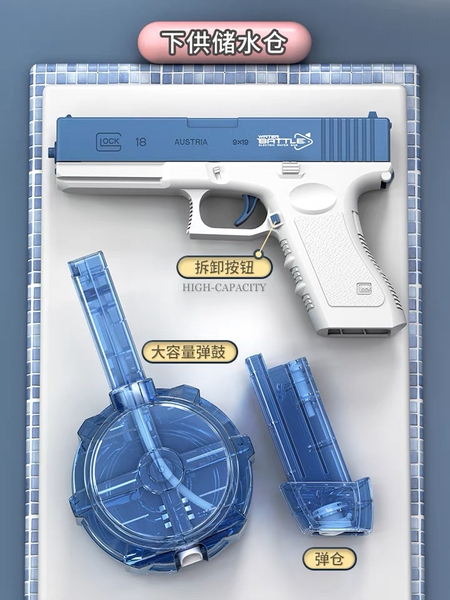Водяной пистолет Glock (глок)