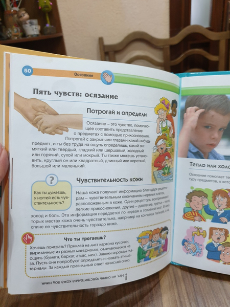 Книга 